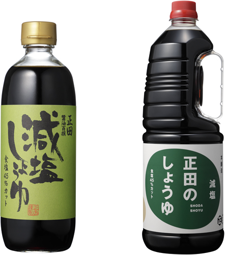 減塩しょうゆ | 家庭用商品 | 商品情報 | 正田醤油株式会社